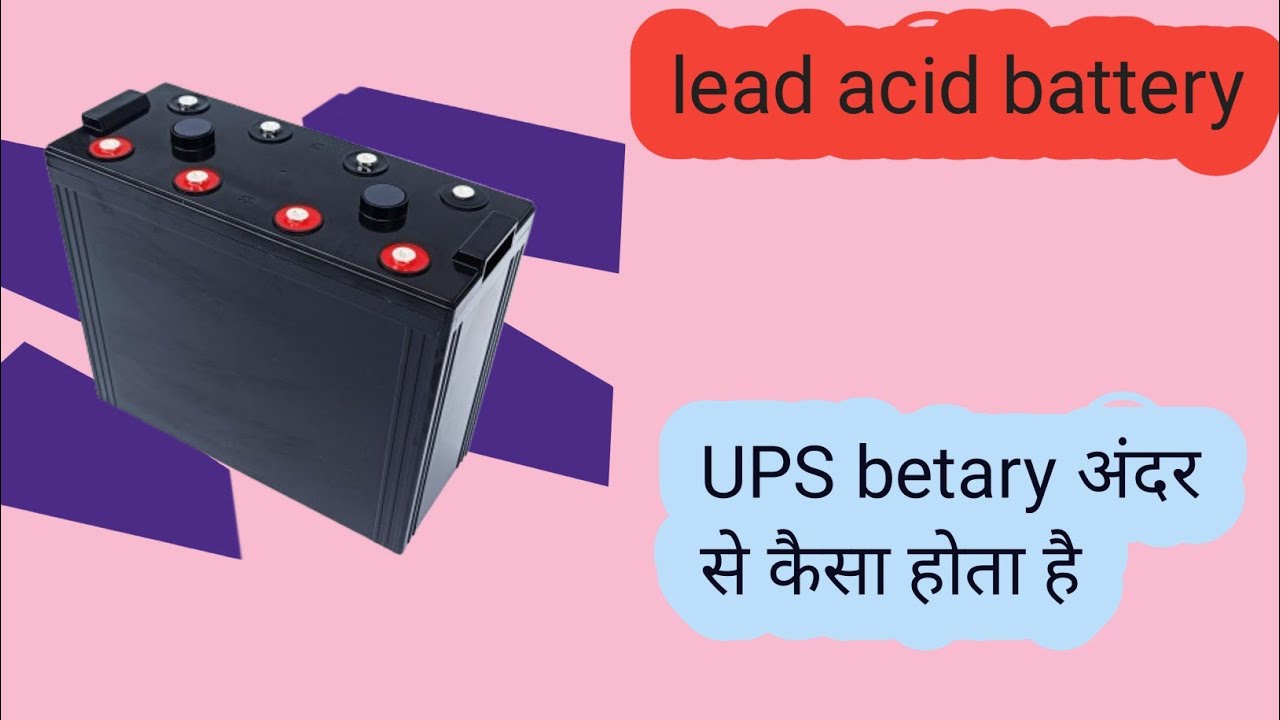 ''Lead Acid Battery Explained''Lead Acid cell Basics '' Invitar battery ...