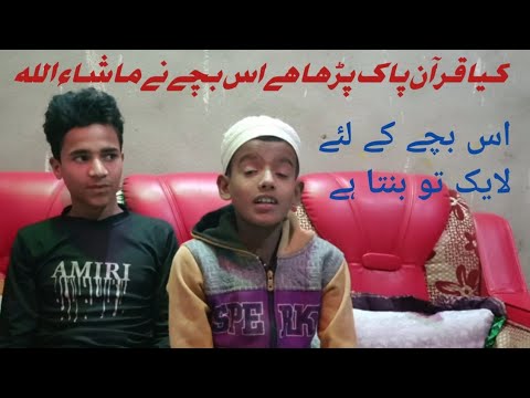 Beautiful quran tilawat Aashiq elahi...@Md Akbar Araria Bihar # - YouTube