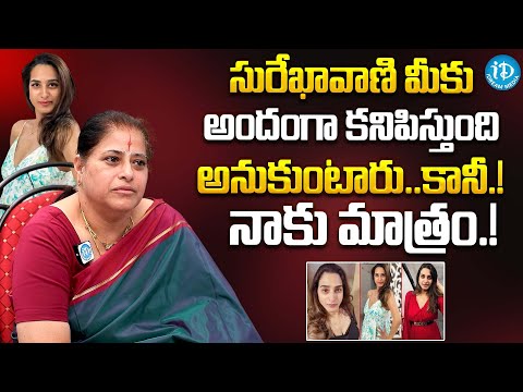 Actress Sudha About Actress Surekha Vani || Sudha Latest Interview | iDream Gold