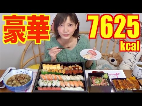 【MUKBANG】 The End Of The Year Luxury ! 50 Sushi, Broiled Eel Over Rice...etc, 7625kcal[CC Available]