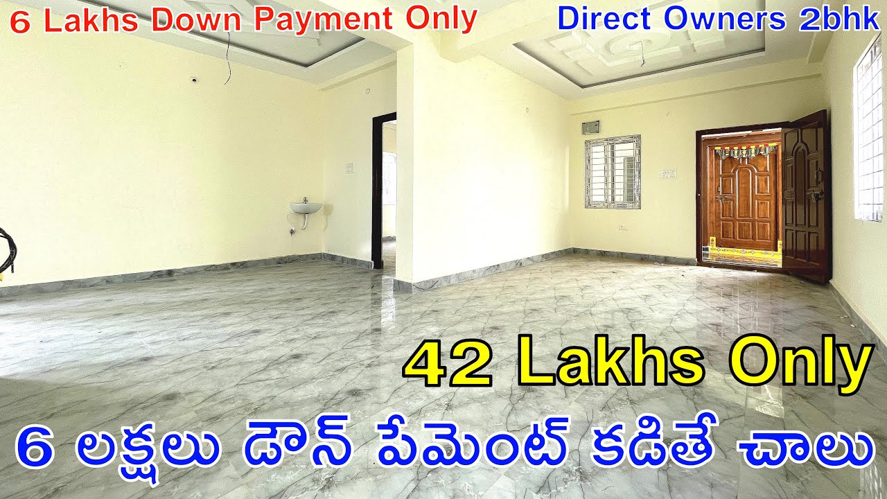 6 Lakhs Down Payment Only | 42 Lakhs Only | 42 లక్షలు మాత్రమే | Direct ...