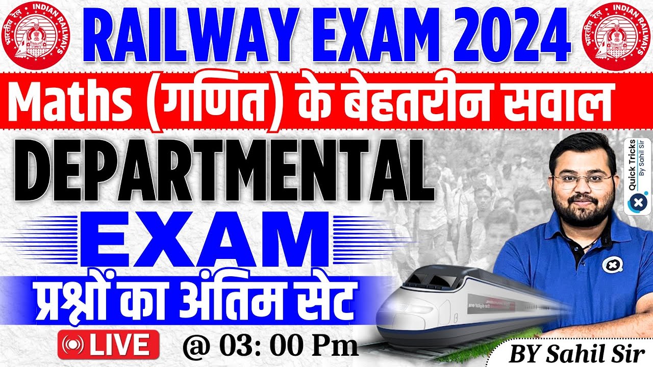 Railway Exams 2024 | Maths-Departmental Exam Questions| Railway Maths ...