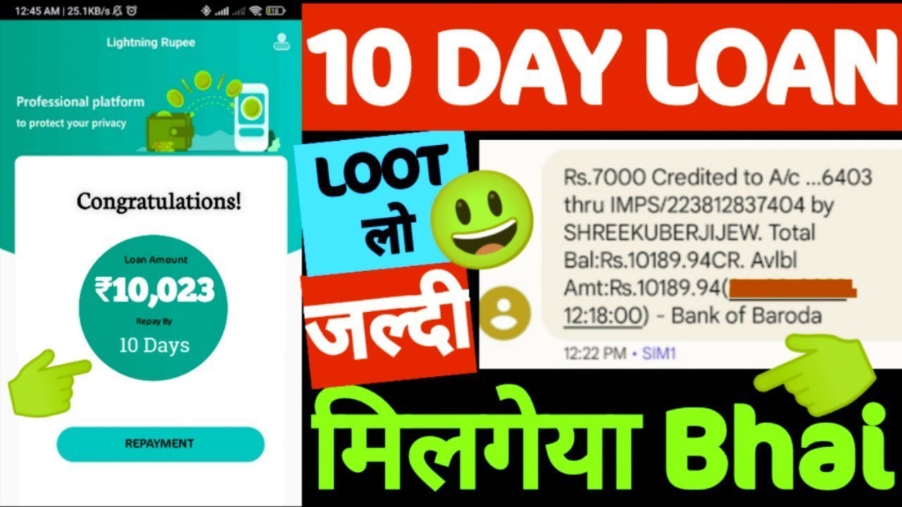 New loan approved by new 7days #loanapp2025 lunched today| top new loanapp today| best # ...