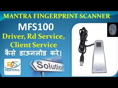 HOW TO DOWNLOAD MANTRA RD Service and drivers| Mantra mfs100 drivers ...