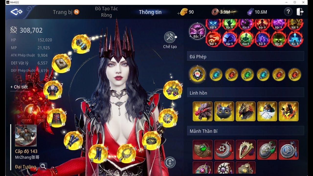 MIR4 New Class: DARKIST / MrZhang张哥 and friends - YouTube