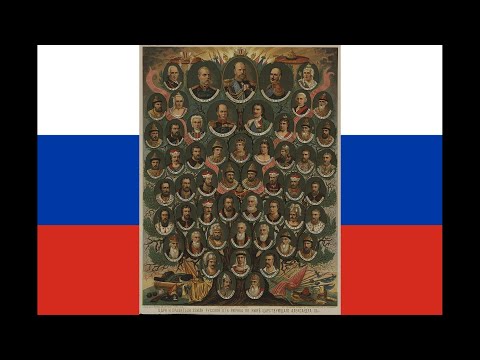 The Monarchs of Russia - (1547 - 1917)