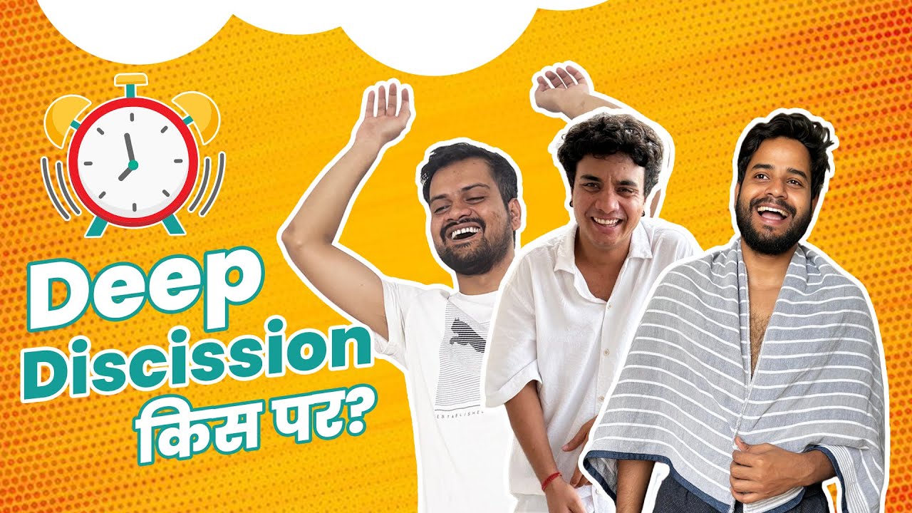 Deep Discission Kis Par ..😂 - YouTube