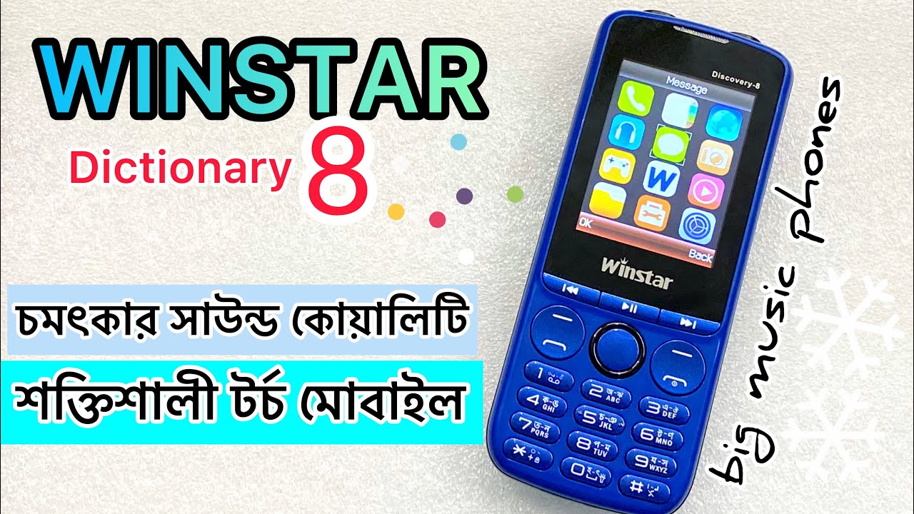 Winstar discovery 8 | keypad phone big speaker | me mobile power music ...