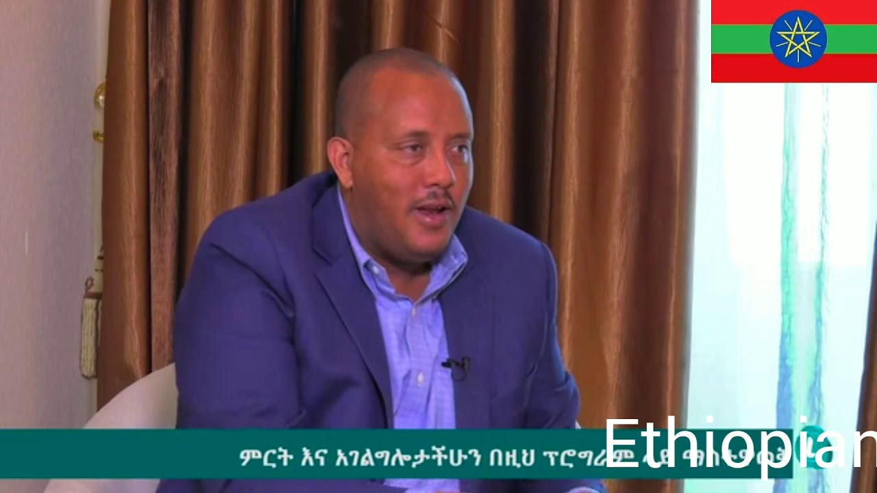 Getachew Reda Ltv Show Interview - YouTube