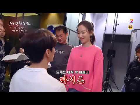 Seo Hyun Jin and Lee Min Ki BTS KISS