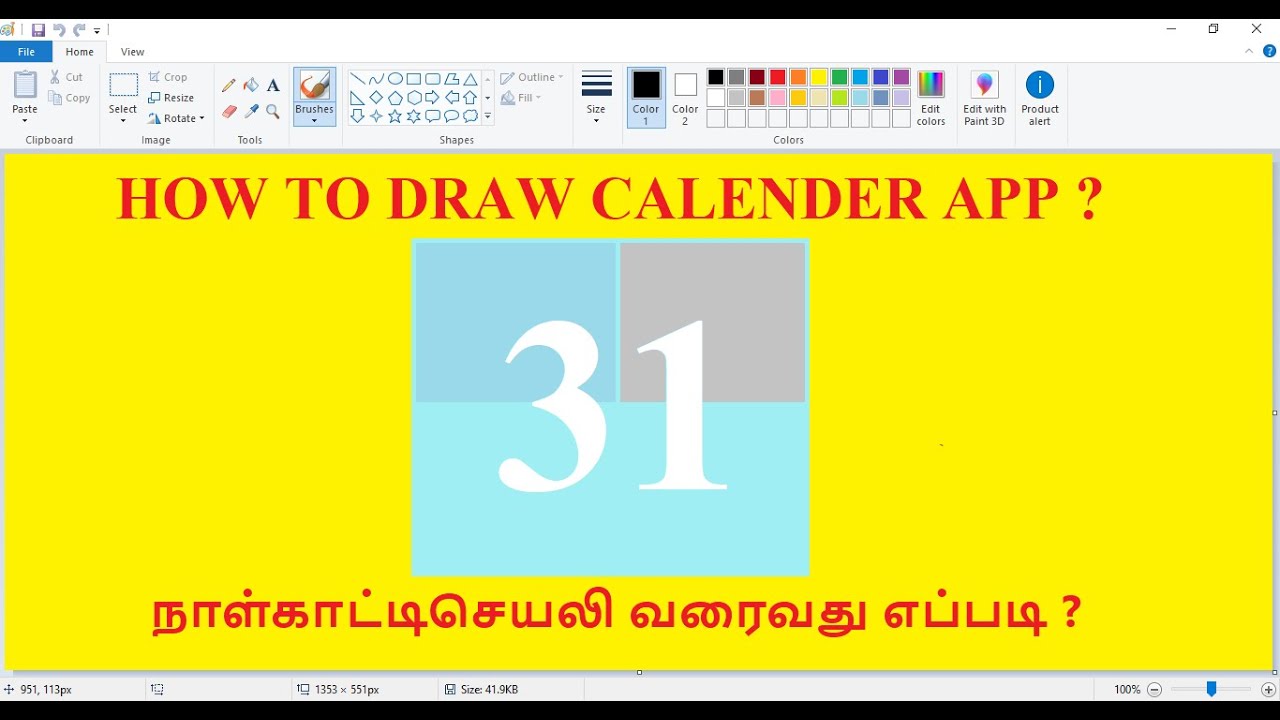 How to draw calendar app || MS PAINT || smart sky - YouTube