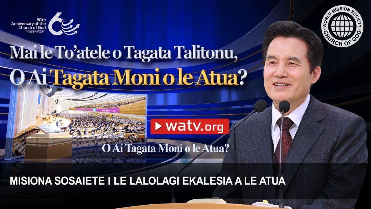O Ai Tagata Moni o le Atua? | Ekalesia a le Atua - YouTube