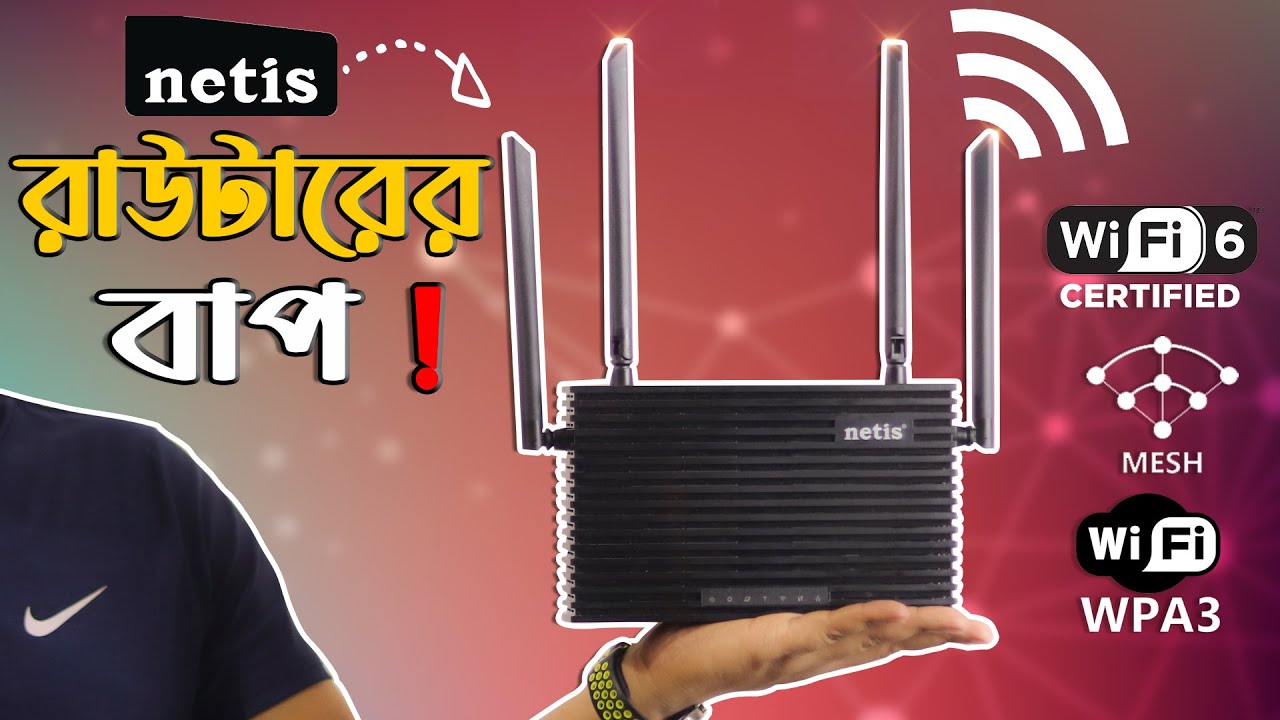 Netis N6 WiFi 6 Dual Band Gigabit Router Review & Setup ⚡ 1800Mbps🔥 ...
