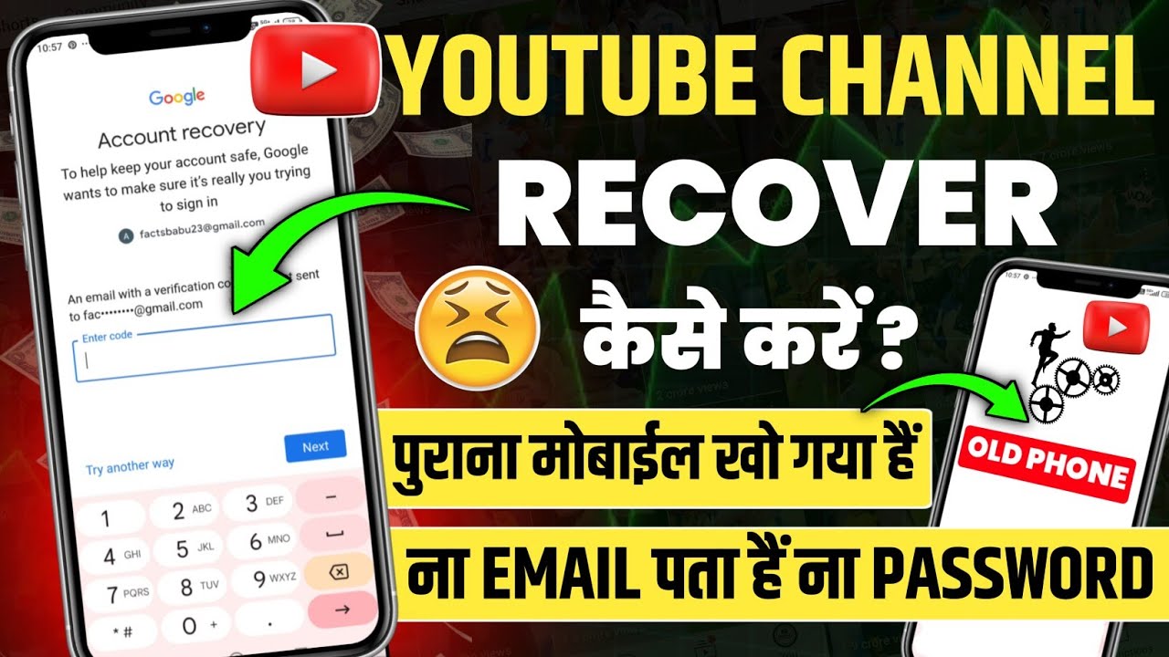 YOUTUBE CHANNEL RECOVER KAISE KARE | how to recover my youtube channel ...