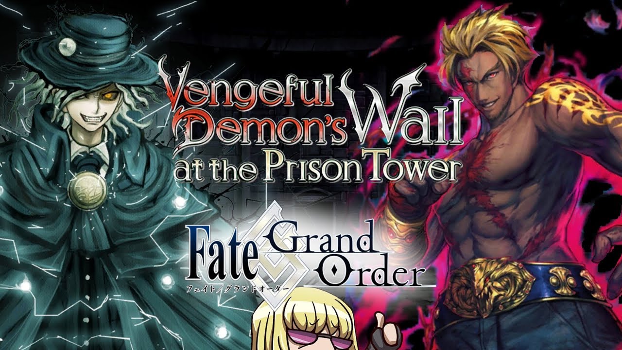 Fate/Grand Order: Prison Tower Challenge FINAL Battle - YouTube