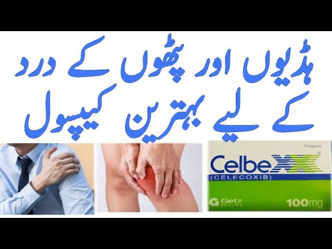 Hadion aur Pathon k dard k liey behtreen capsules Celbex capsules uses ...