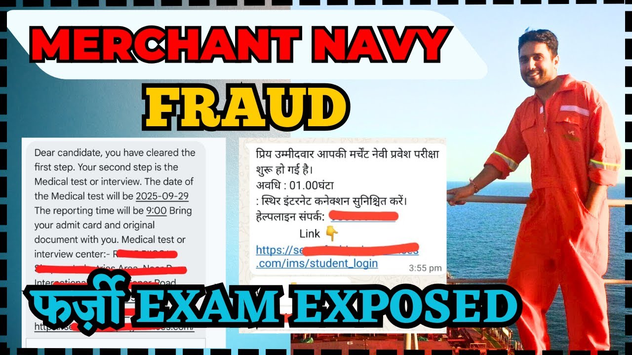 MERCHANT NAVY FRAUD || FAKE EXAM || BEWARE || - YouTube