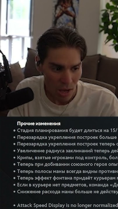 Про новый патч - YouTube
