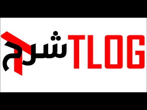 شرح tlog ارخص شركة توصيل واحسن شركة في المغرب - YouTube