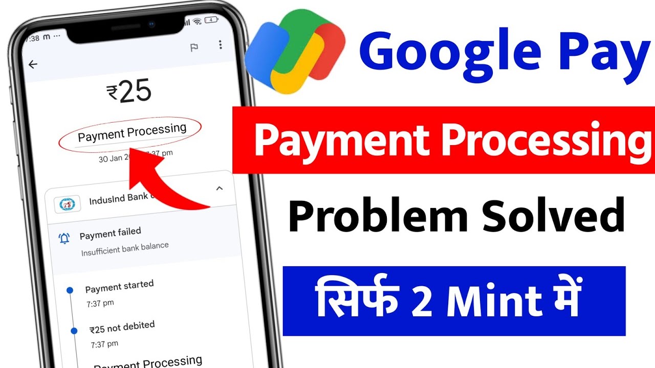 Google pay payment processing problem | Google pay paise cut Gaya aur paise transfer nahi hua to ...
