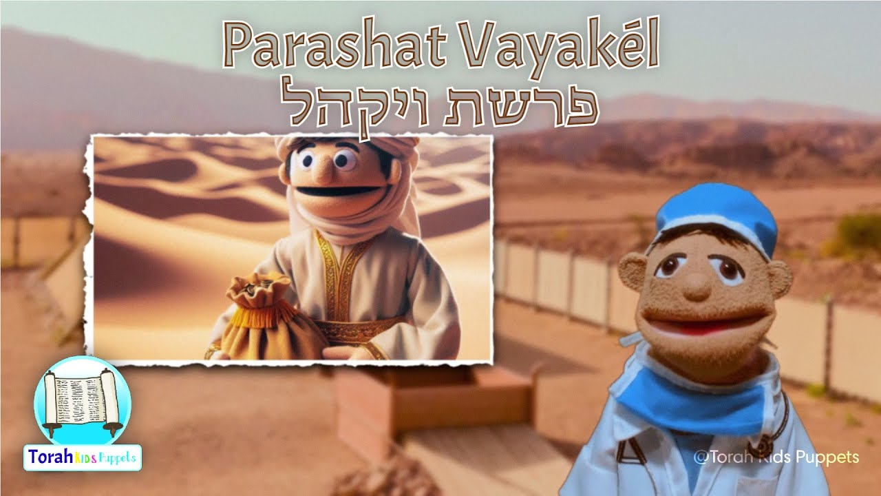 Torah Kids Puppets | Parashat 22 Vayakel - פרשת כב ויקהל - YouTube