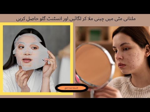 How to bring instant glow on face/ face per glow kasy laye/remove dark spots,acne spots - YouTube