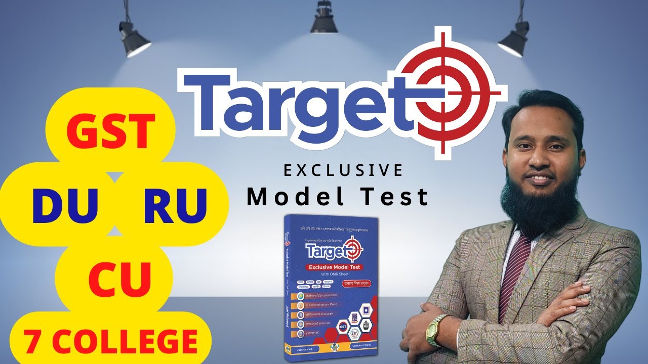 Target Exclusive Model Test || Test your Self || - YouTube