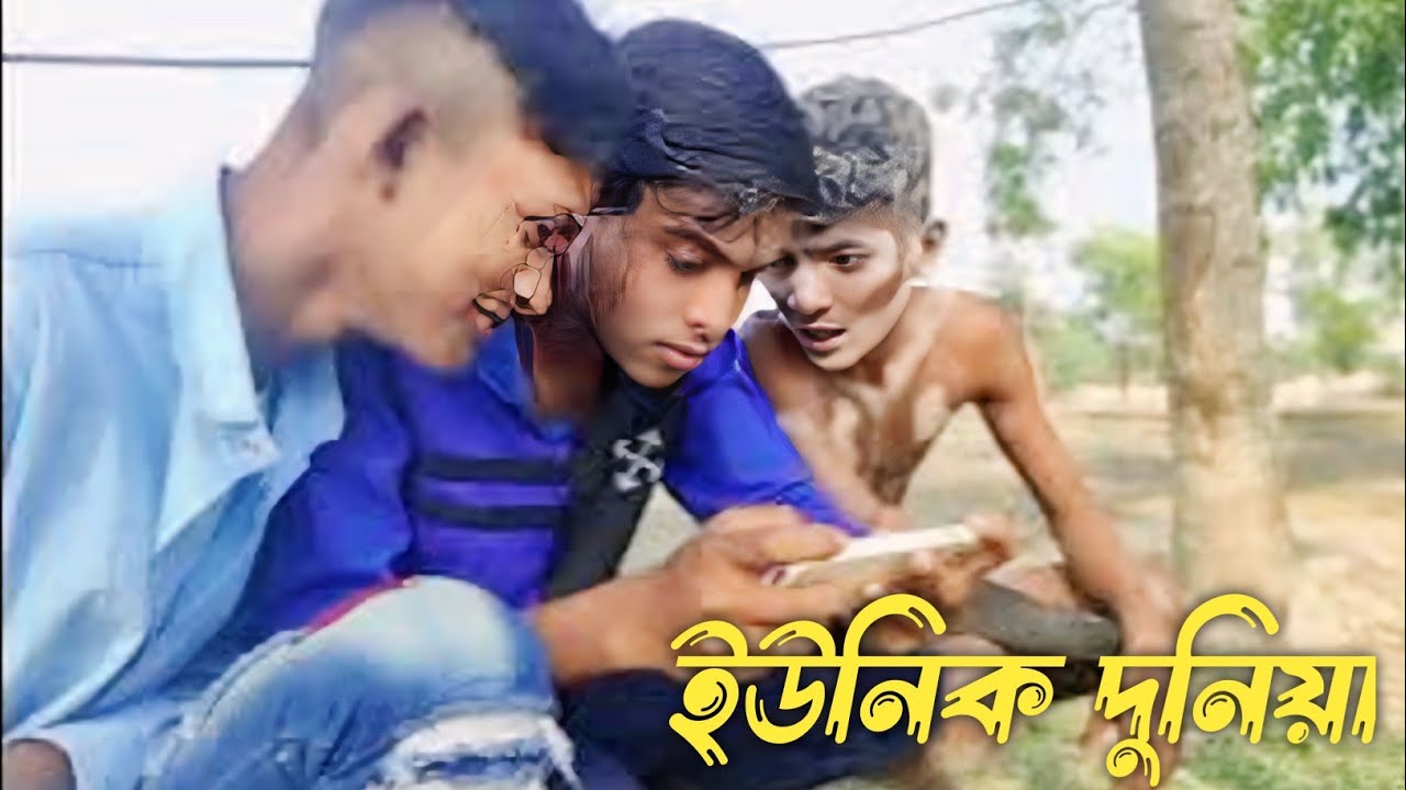 পি কে | pk comedy video | tollywood funny video | tollywoodchutiya ...