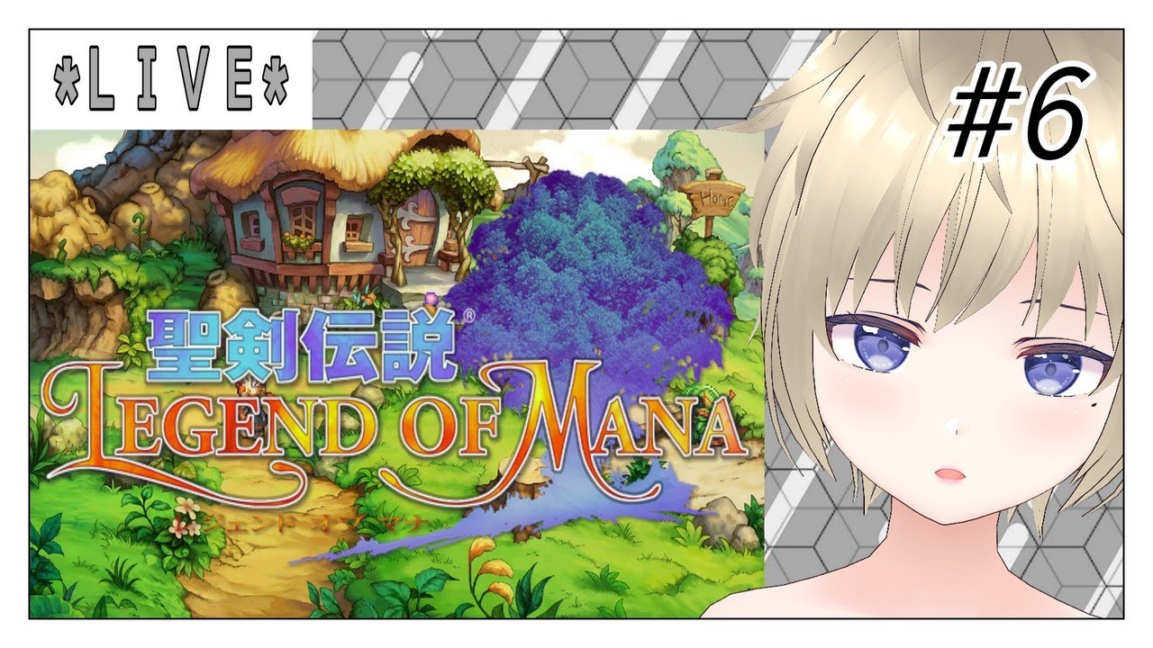 聖剣伝説LoM Part6 240520 VTuber - YouTube