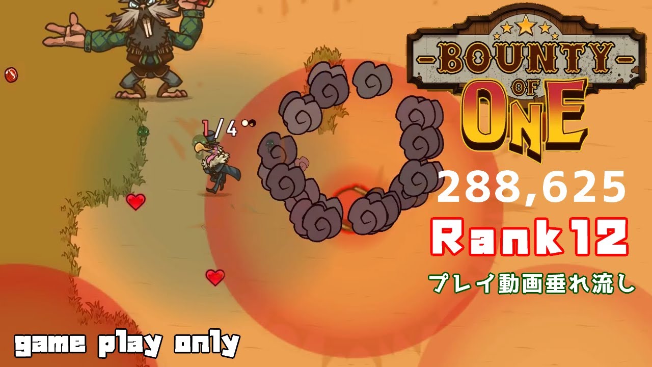 Bounty of One -Rank12-score288625 - YouTube