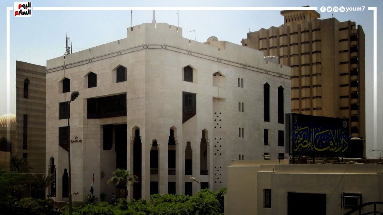 دار الإفتاء تعلن الثلاثاء 27 يونيو وقفة عرفات والأربعاء أول أيام عيد