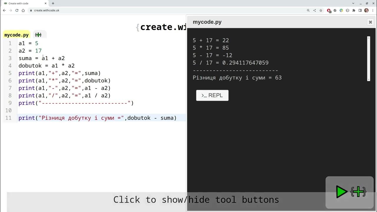 Арифметичні операції у Python - YouTube