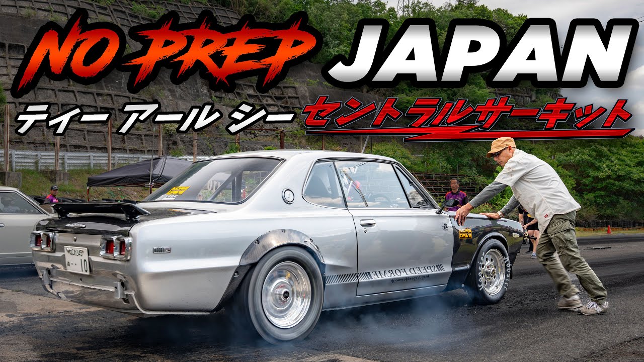 No Prep Drag Racing in Japan with JDM LEGENDS! (Japanese Street Style ...
