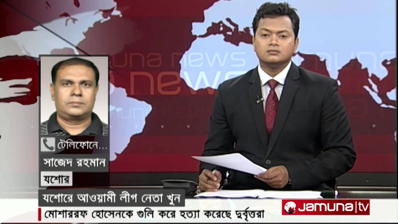 News Presentation _ Rahat Minhaz Jamuna TV _ 12pm (25 feb 2015) - YouTube