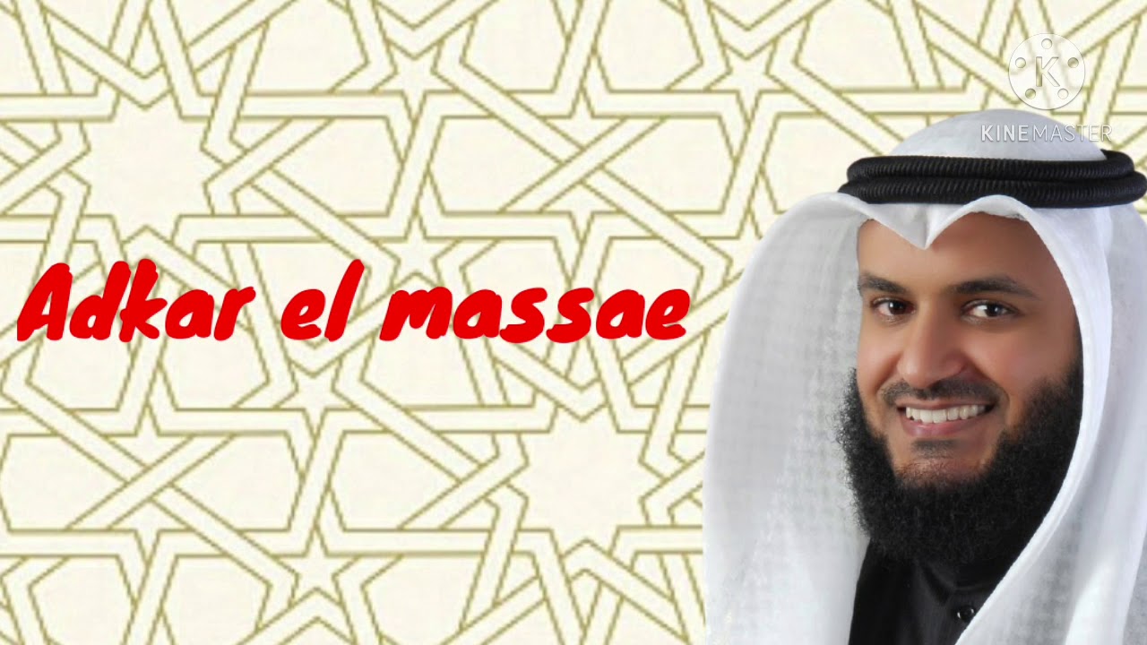 Adkar el massae HD {El Afasy} - YouTube