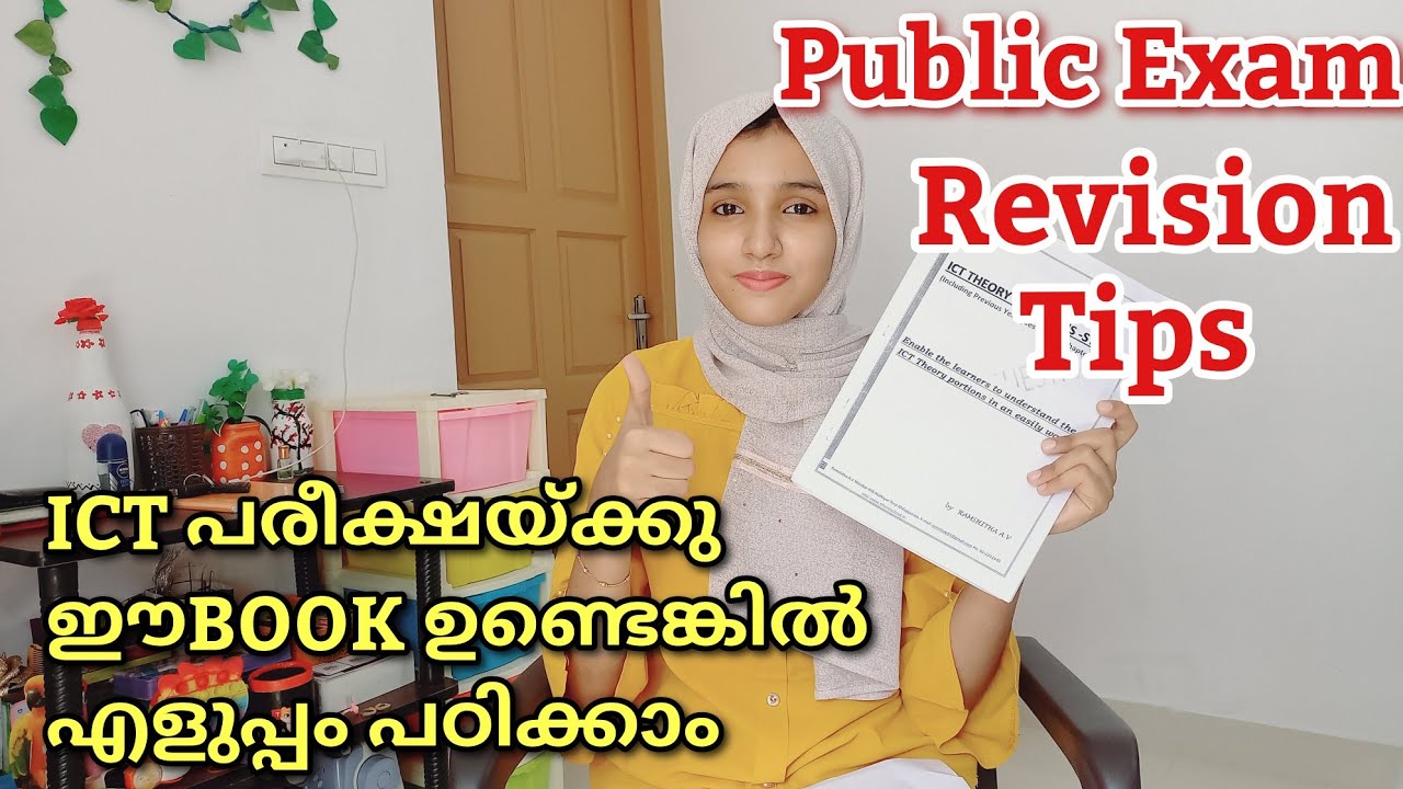 Exam Timetable നോക്കി എങ്ങനെ പഠിക്കാം|Public Exam Study Plan|Revision ...
