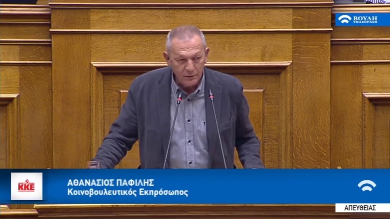 ΤΟΠΟΘΕΤΗΣΗ ΤΟΥ Θ. ΠΑΦΙΛΗ ΣΤΗ ΒΟΥΛΗ ΓΙΑ ΤΗΝ ΑΝΑΘΕΩΡΗΣΗ ΤΟΥ ΣΥΝΤΑΓΜΑΤΟΣ ...