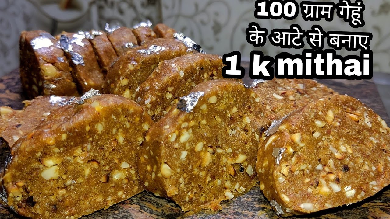 Sweet recipe in 10 Minutes | Wheat flour sweet recipe | Quick sweet ...