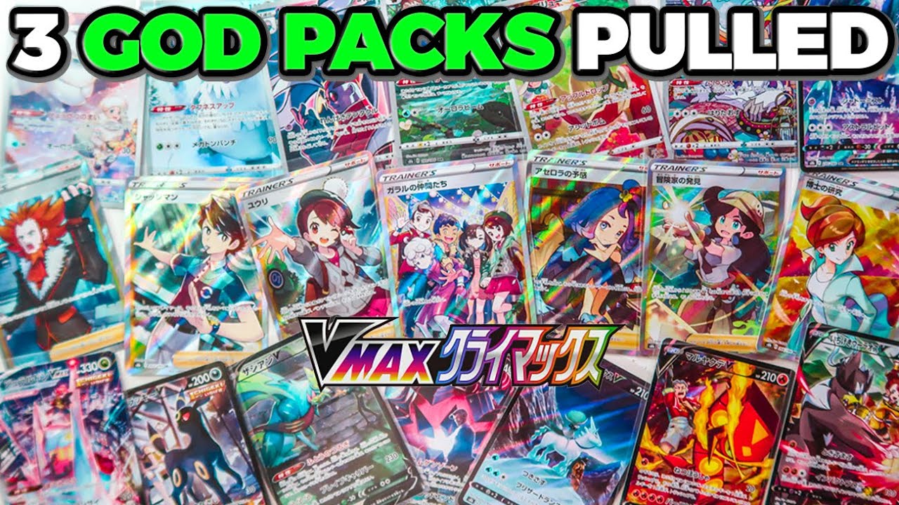 PULLED 3 GOD PACKS FROM VMAX Climax! - YouTube