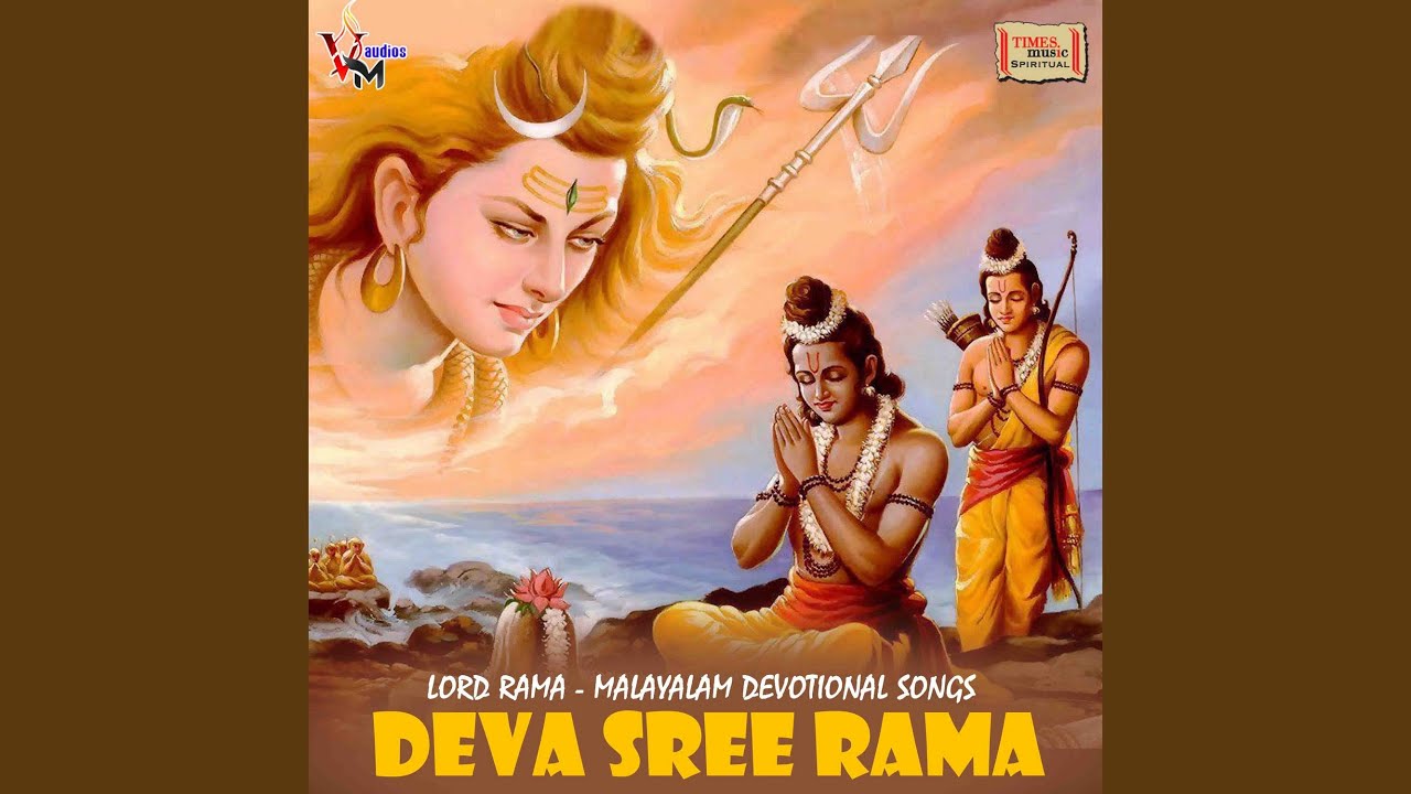 Sreerama Sodhra Deva - YouTube
