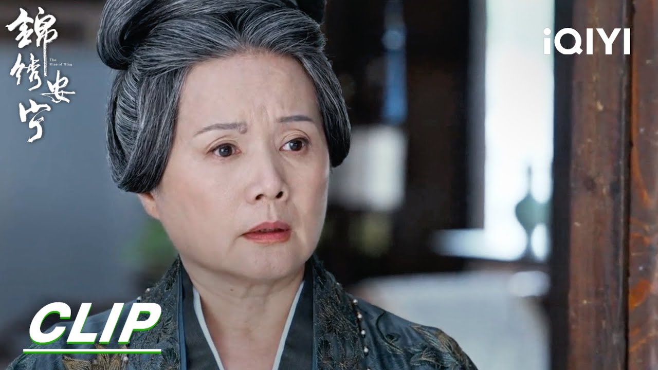 Clip: The trick of Miss Qiao | The Rise of Ning 锦绣安宁 | iQIYI - YouTube