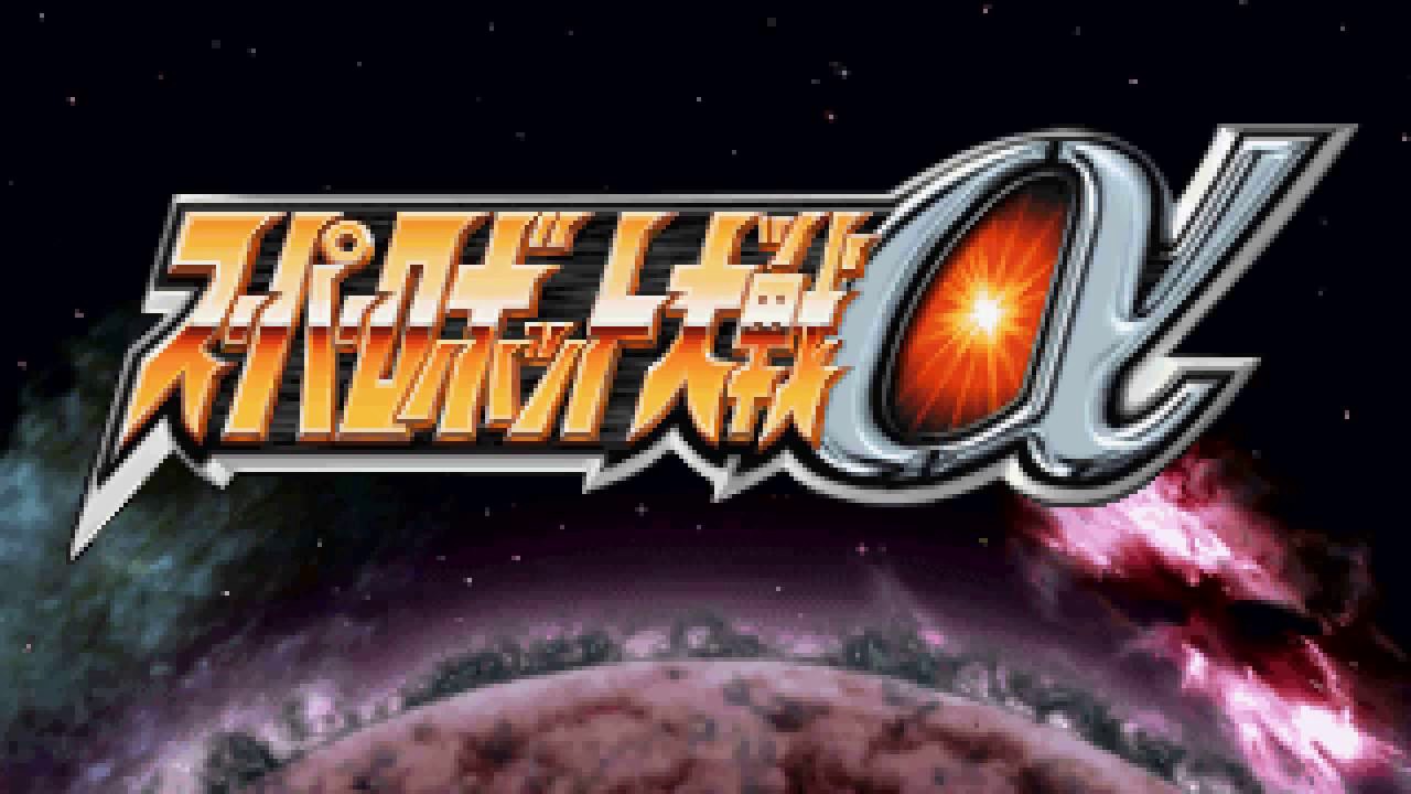 The Winner - Super Robot Wars Alpha - YouTube