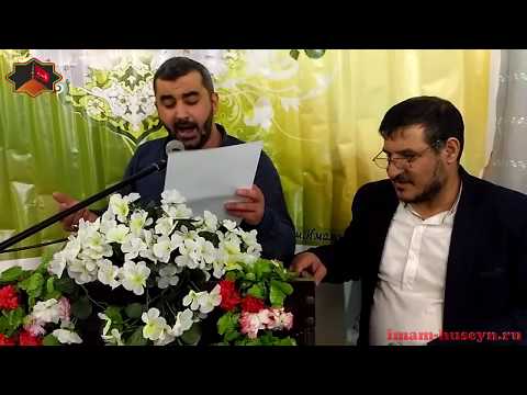 İmam Əli(ə)-a mədhiyyə (İlkin Mamedov)