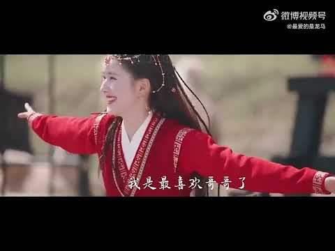 น่ารักมากเลยยย #จ้าวลู่ซือ #อู๋เหล่ย #zhaolusi #leowu #ดาราจักรรักลำนำใจ