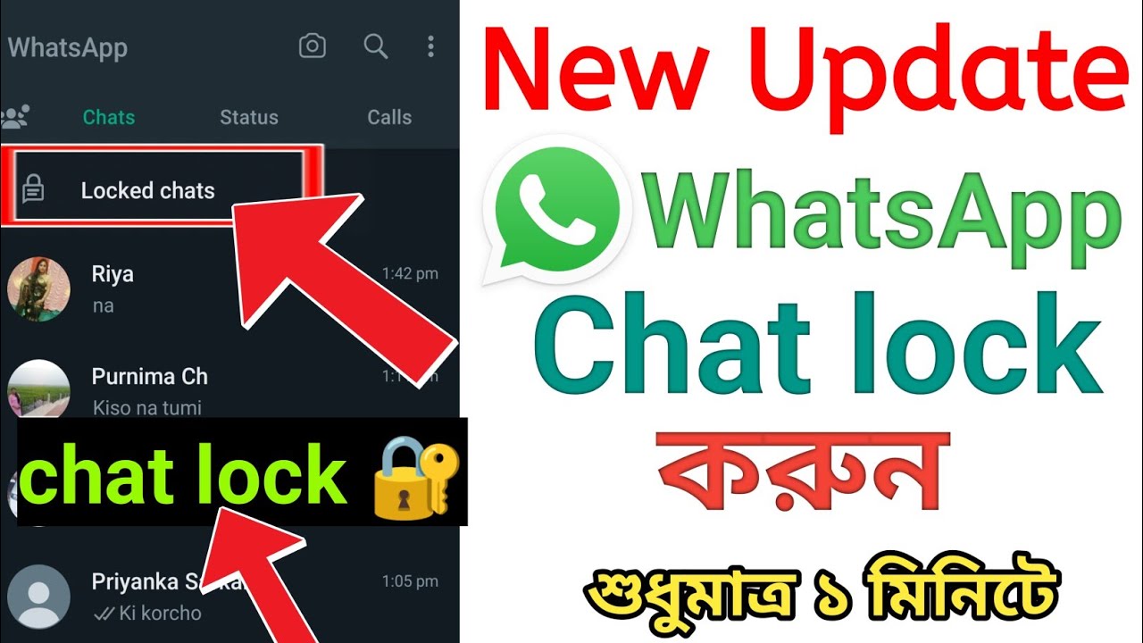 WhatsApp chat lock 2023 || whatsapp new features chat lock in bengali ...