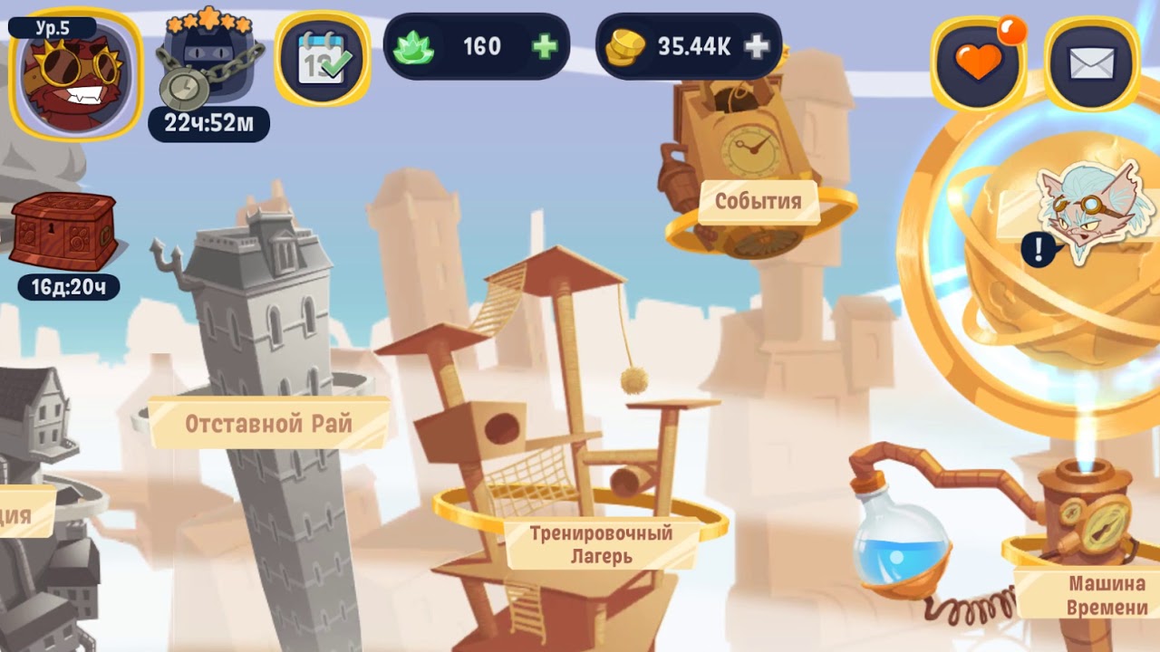 AFK Cats. 2 серия. - YouTube