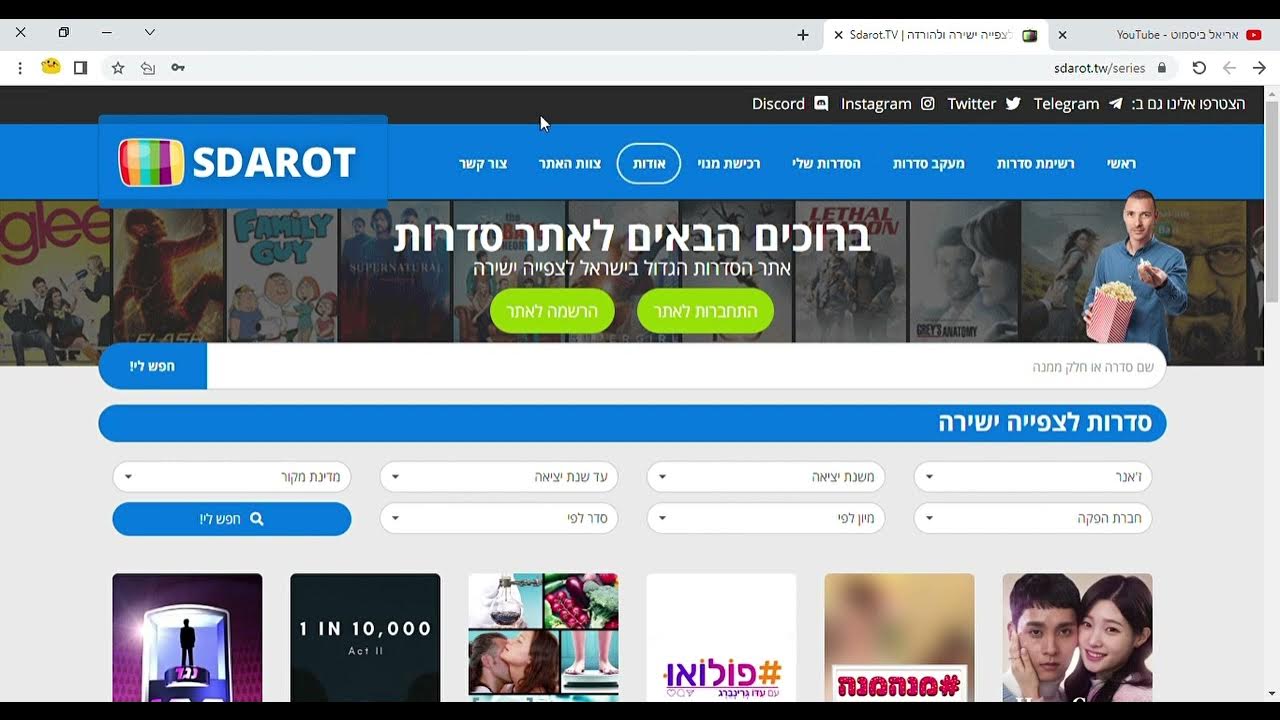 קישור לאתר סדרות טיבי עובד Youtube