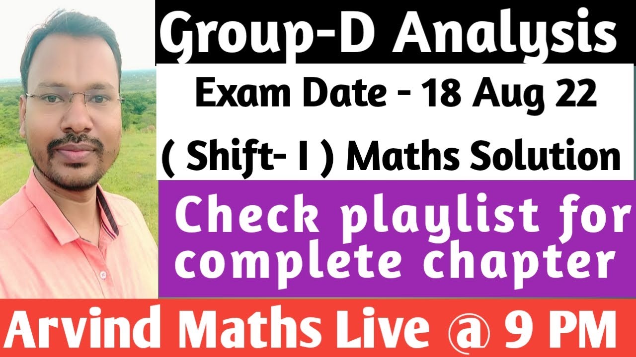 Group-D Maths Solution || 18 AUG 22 FIRST SHIFT || GroupD 2022 Maths ...