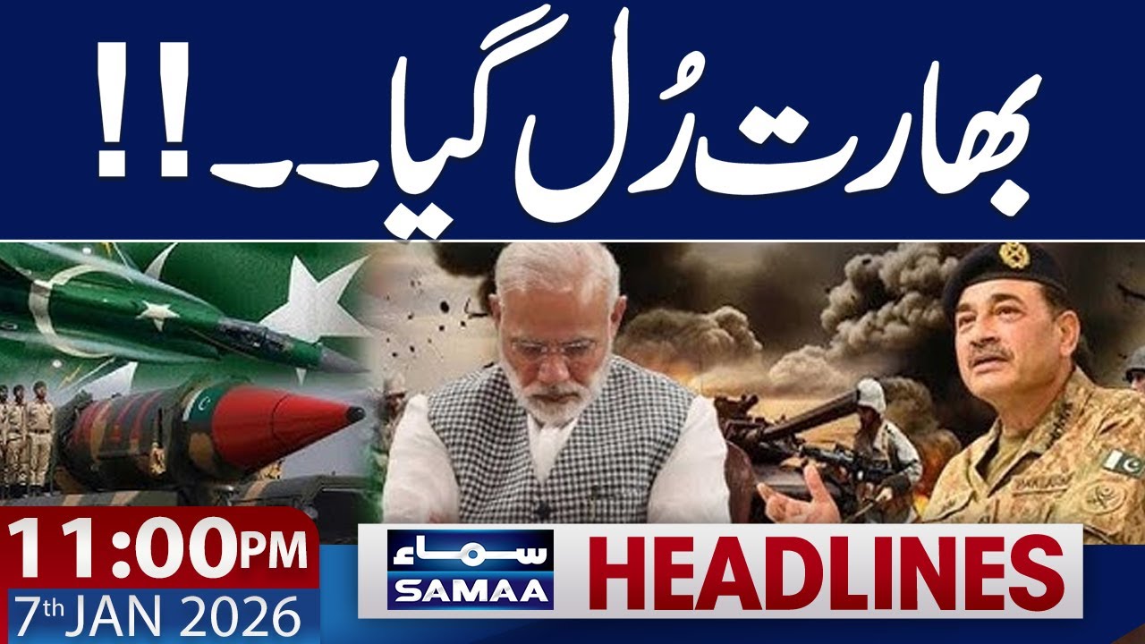 US Venezuela Live Update| Another Victory of Pakistan | 11 PM News ...