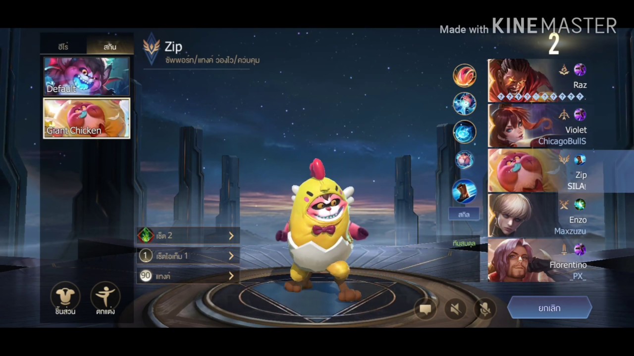 EP.2 #zip rov - YouTube